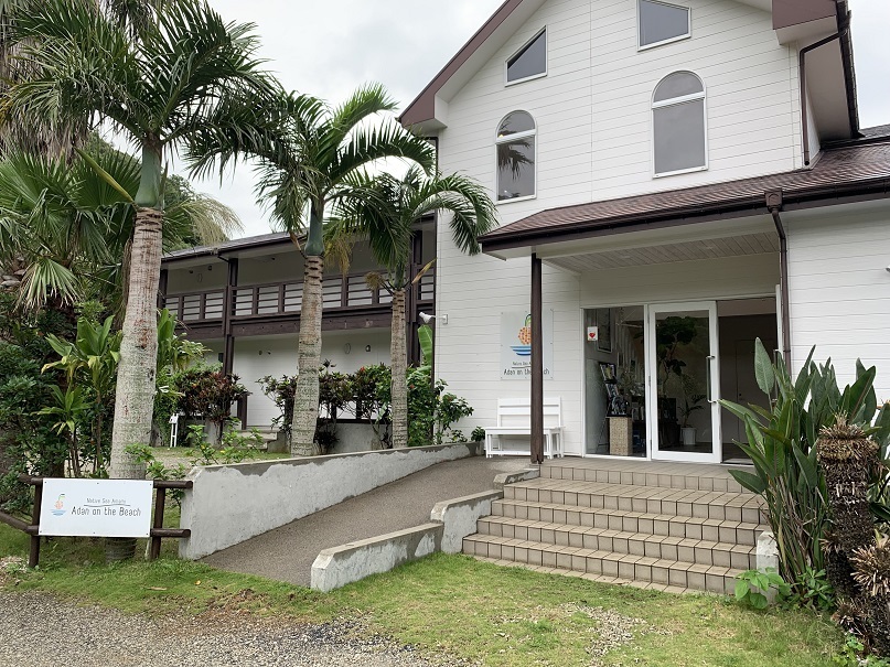 退職記念旅行 ～奄美大島1～: おりょうとふみってぃのまったり旅日記